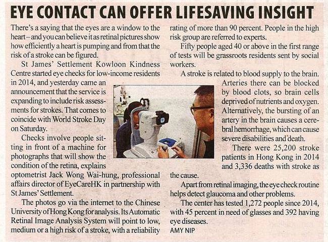 %e3%80%8c%e8%85%a6%e4%b8%ad%e9%a2%a8%e9%a2%a8%e9%9a%aa%e8%a9%95%e4%bc ...