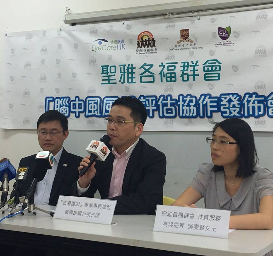 %e3%80%8c%e8%85%a6%e4%b8%ad%e9%a2%a8%e9%a2%a8%e9%9a%aa%e8%a9%95%e4%bc ...